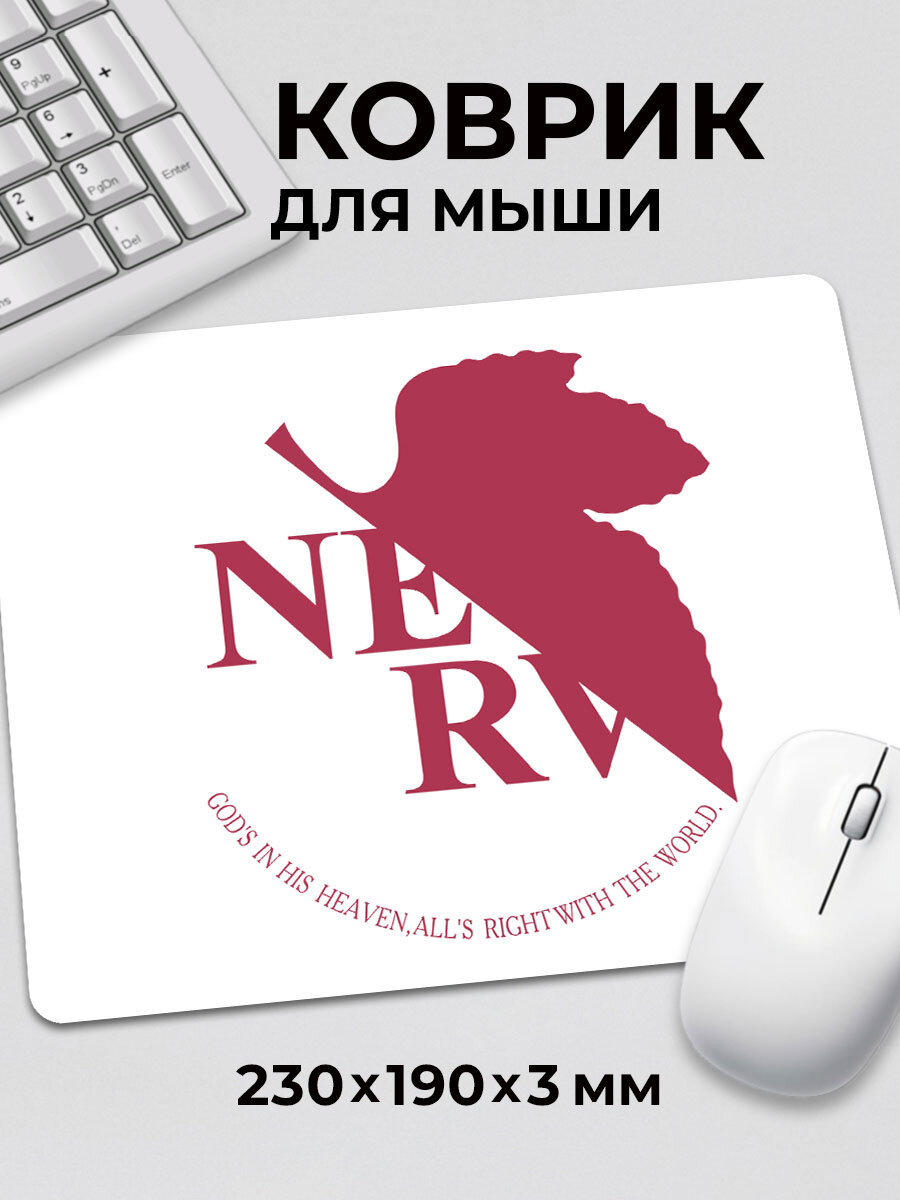 Коврик для мышки Аниме Евангелион логотип NERV