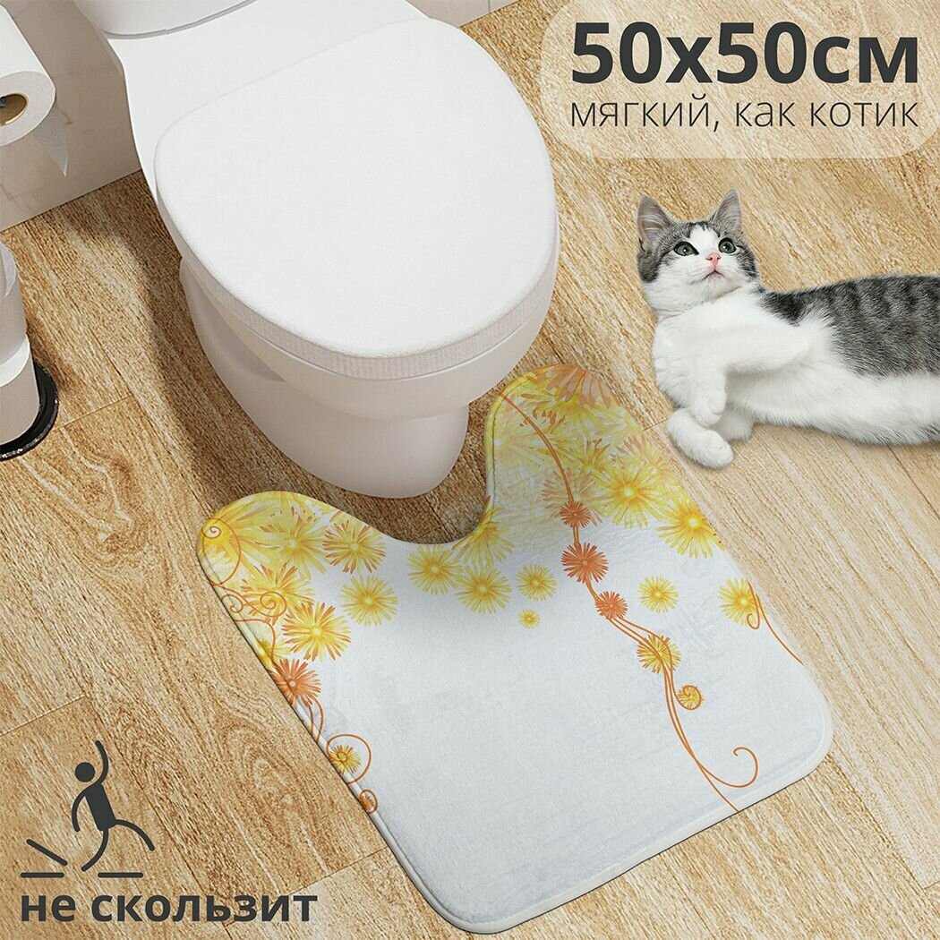 Коврик для туалета с вырезом противоскользящий "Ароматное плетение" 50x50 см , JoyArty