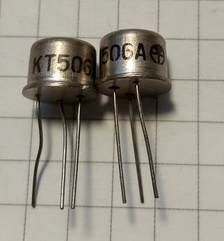 КТ506А 2шт протестированные