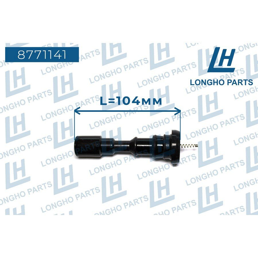 LONGHO 8771141 Наконечник катушки зажигания / HYUNDAI Santa Fe 2730039A00