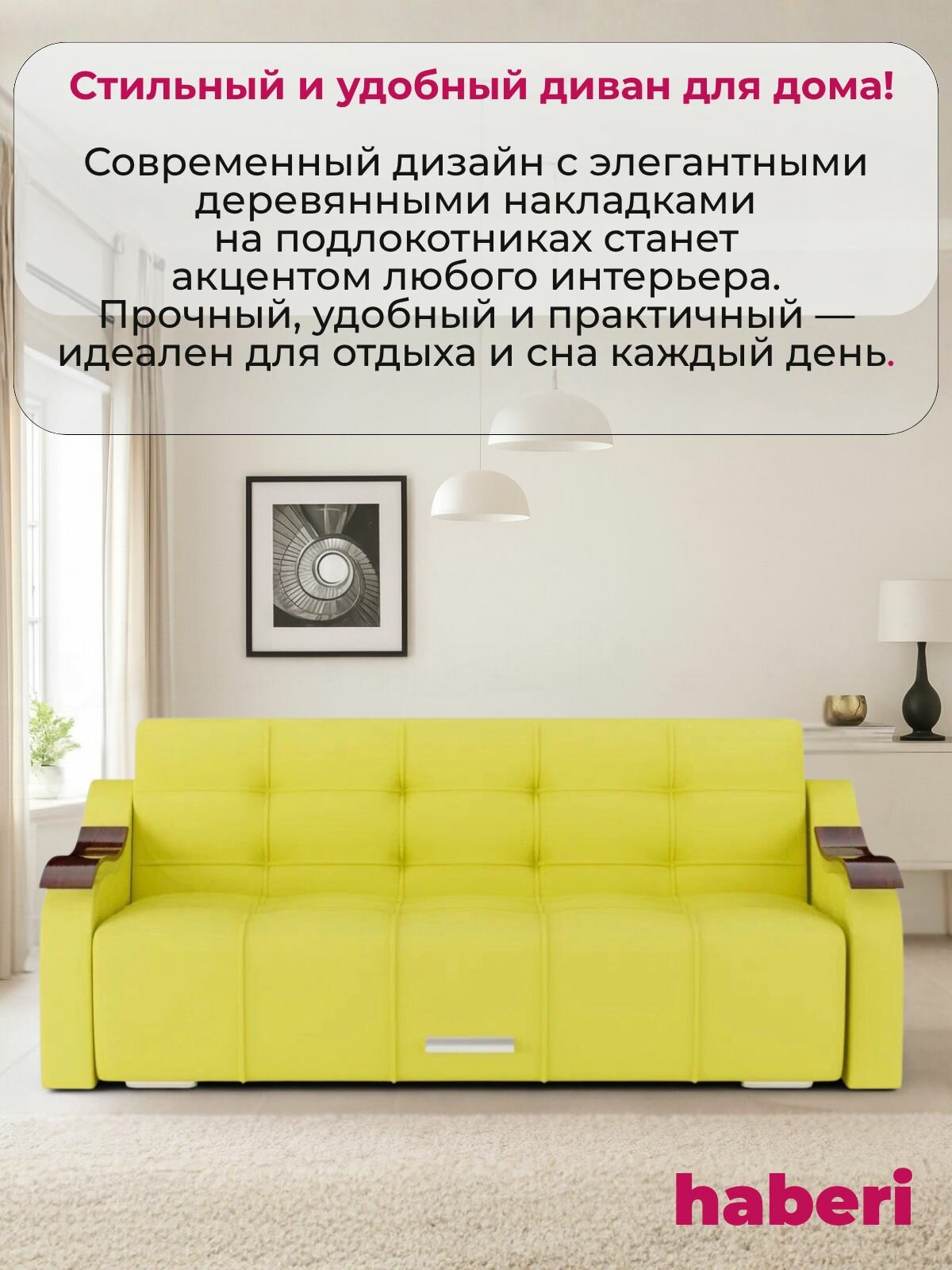 Диван книжка раскладной, пружинный блок