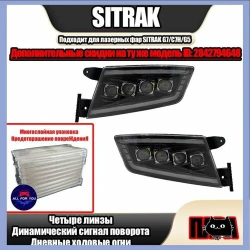 Фары автомобильные