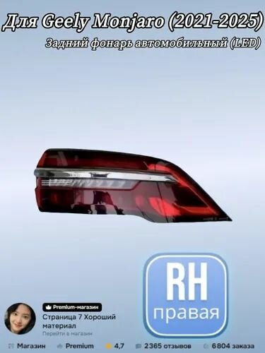 Фары автомобильные