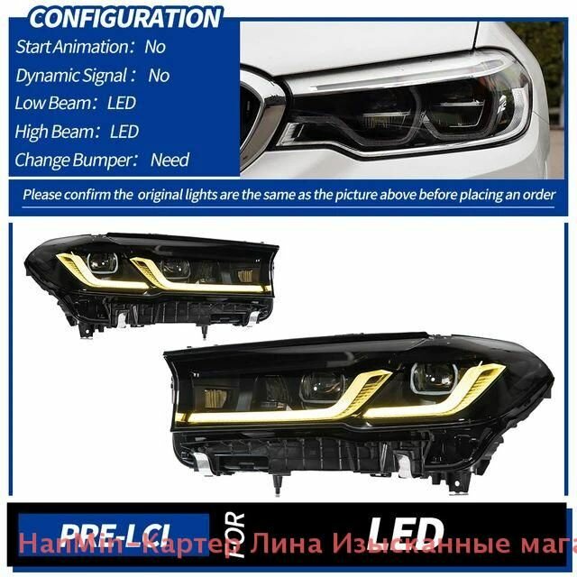 Фары автомобильные