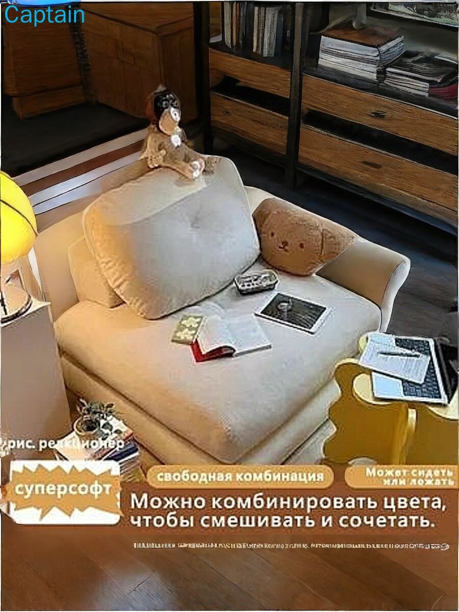 Диван-кровать, механизм На пол, 79х79х39 см, бежевый, белый.