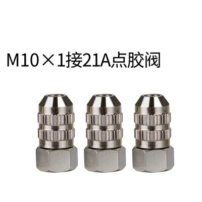 Сопло распылительное M10x1, 21A, type 11