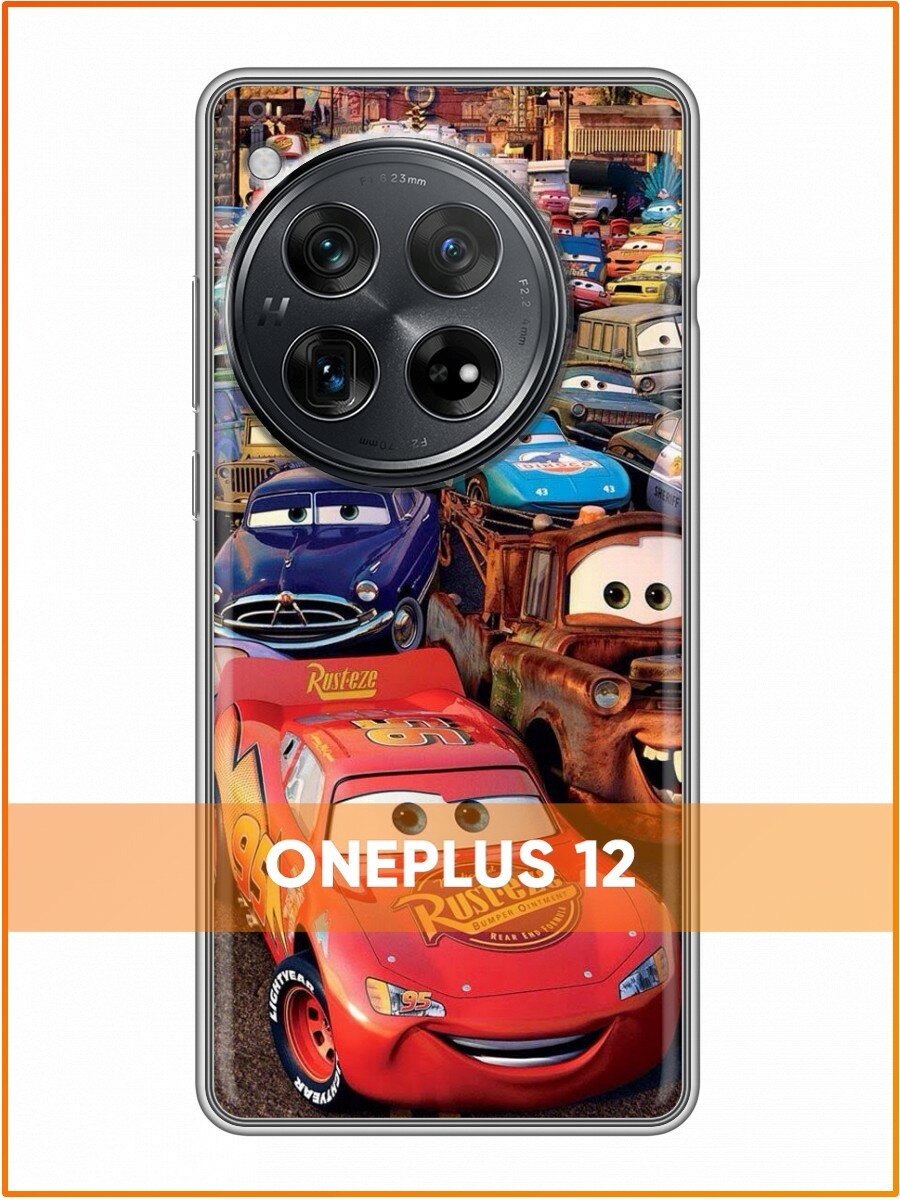 Чехол для OnePlus 12 с принтом Молния Маккуин и машины (ВанПлюс 12)