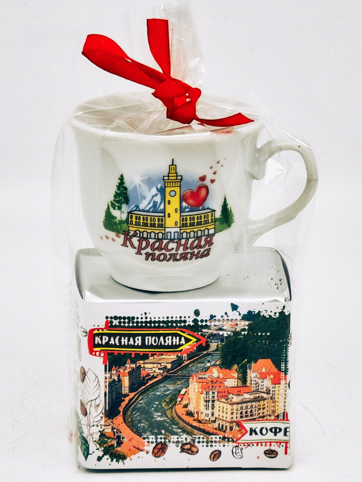 Кофе 100гр Красная Поляна с кружкой мини и лукумом