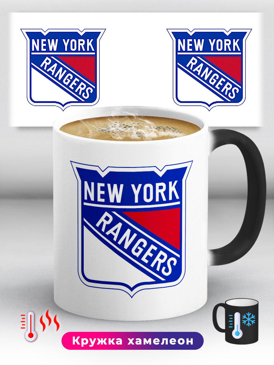 Кружка хамелеон New York Rangers Нью-Йорк Рейнджерс Хоккей 330 мл, керамическая с ярким принтом, подходит для СВЧ