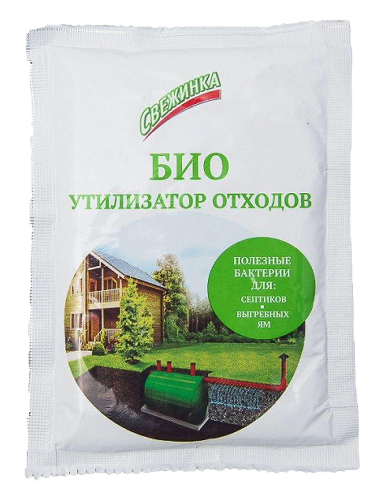 БИО утилизатор отходов Свежинка, для септиков и выгребных ям, 70 г