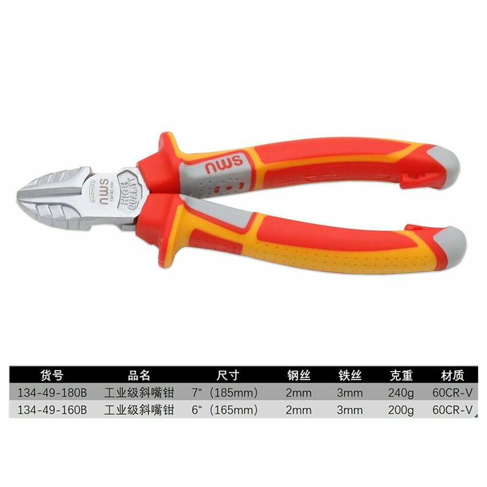 Кусачки бокорежущие NWS, диагональные плоскогубцы, немецкая импортная технология, кусачки для проводов, плоскогубцы электрика.