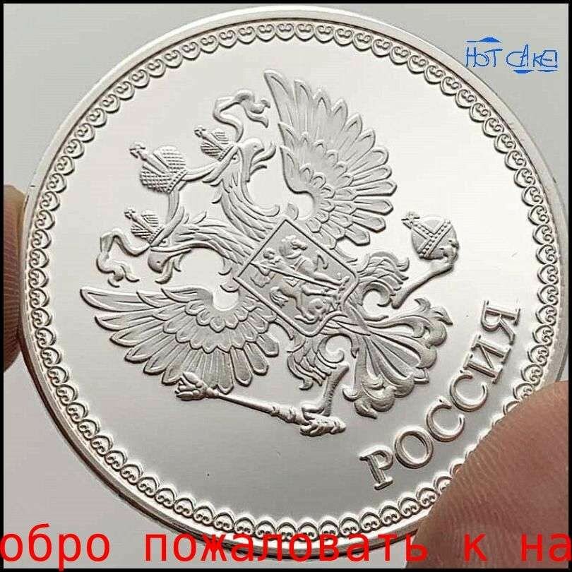 Монеты Серебро Серебряная Инвестиционная