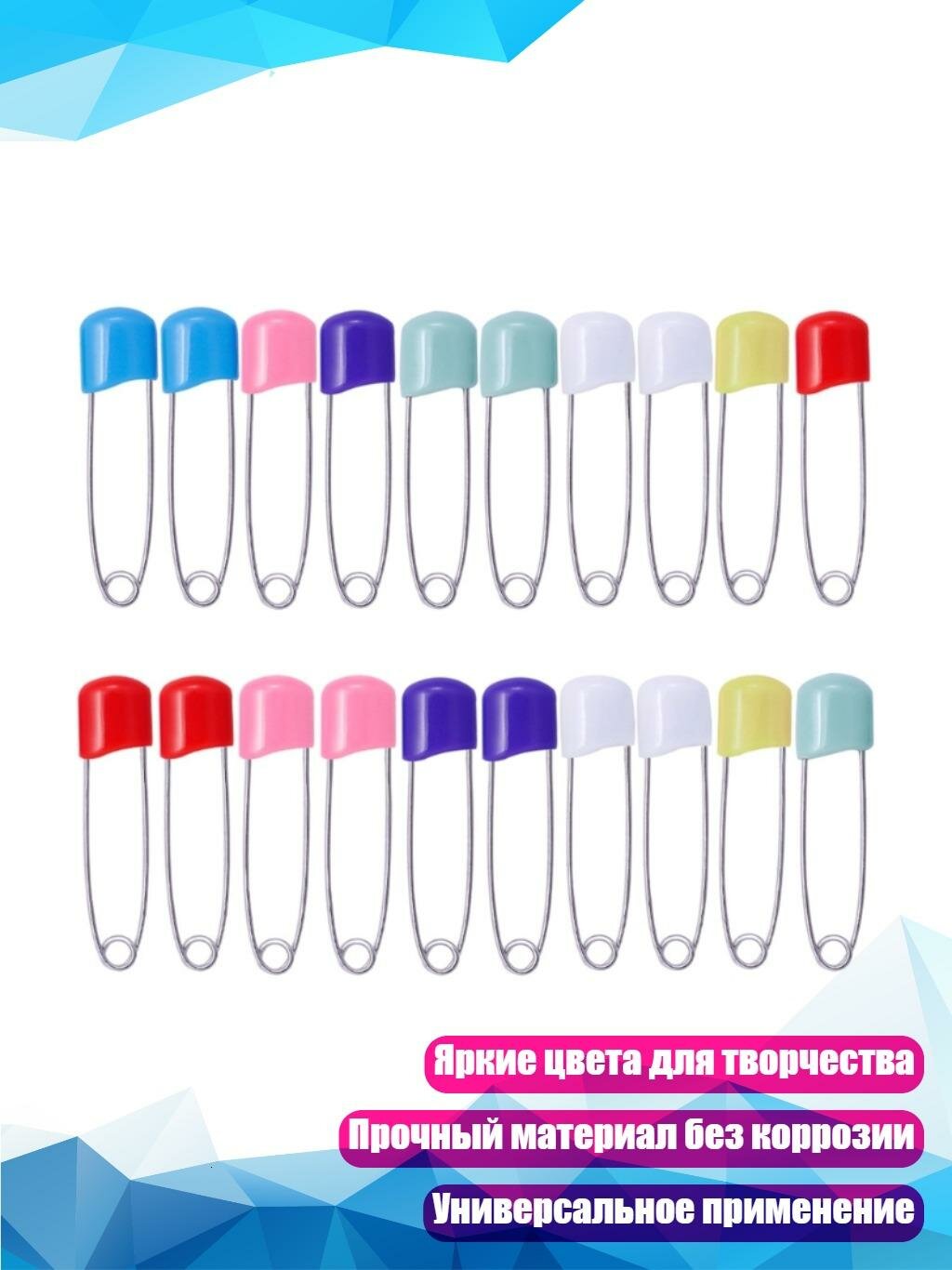 Булавки-зажимы пластиковые, 100 шт, A