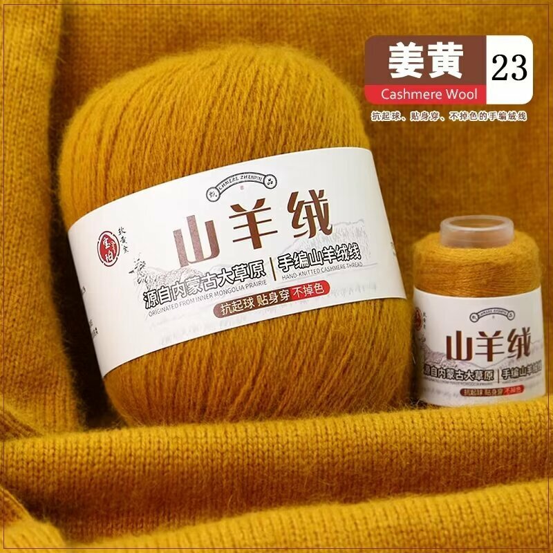 Кашемировая пряжа ручной вязки Qiangfan, анти-пиллинг, кроличья шерсть, средней толщины, пряжа для DIY, шерстяная пряжа для шарфов, дружелюбная к коже, теплая