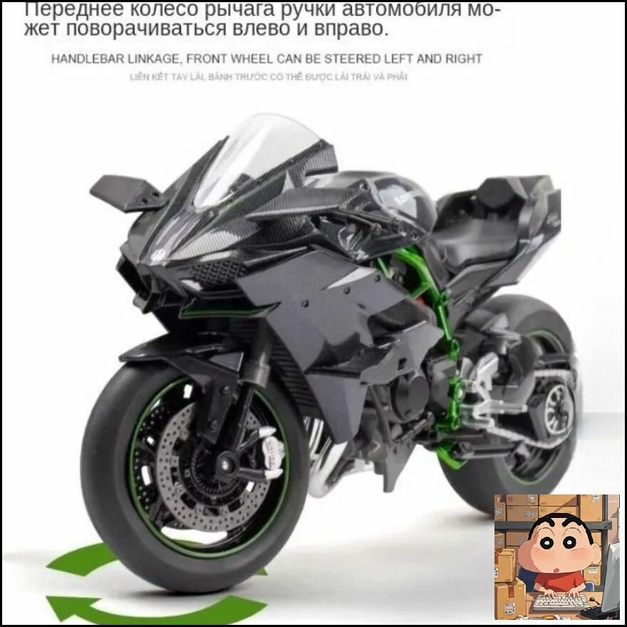 Модель мотоцикла Kawasaki(черный) — фото 1