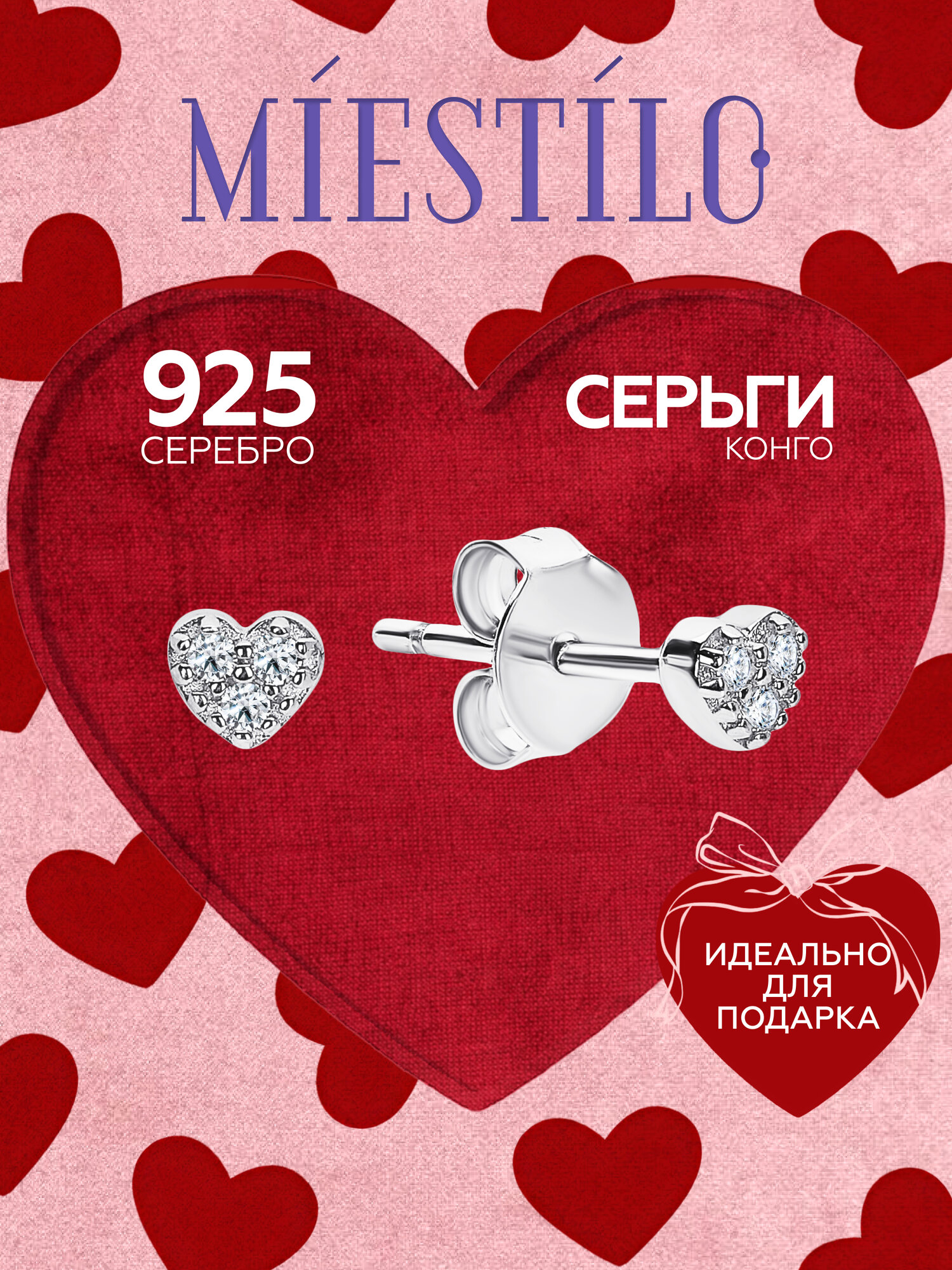 Серьги пусеты, серебро, 925 проба, родирование, фианит