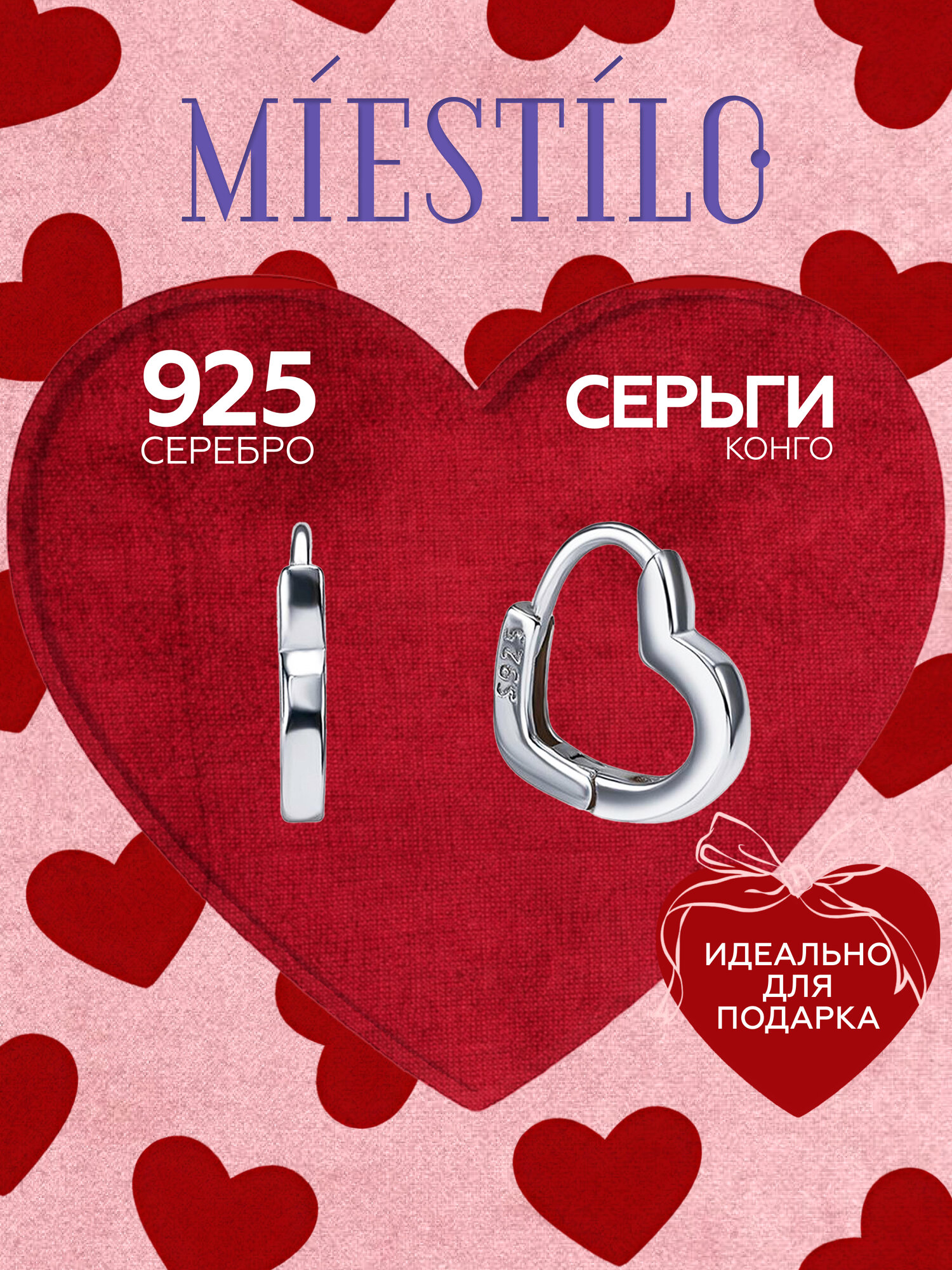 Серьги конго, серебро, 925 проба, родирование