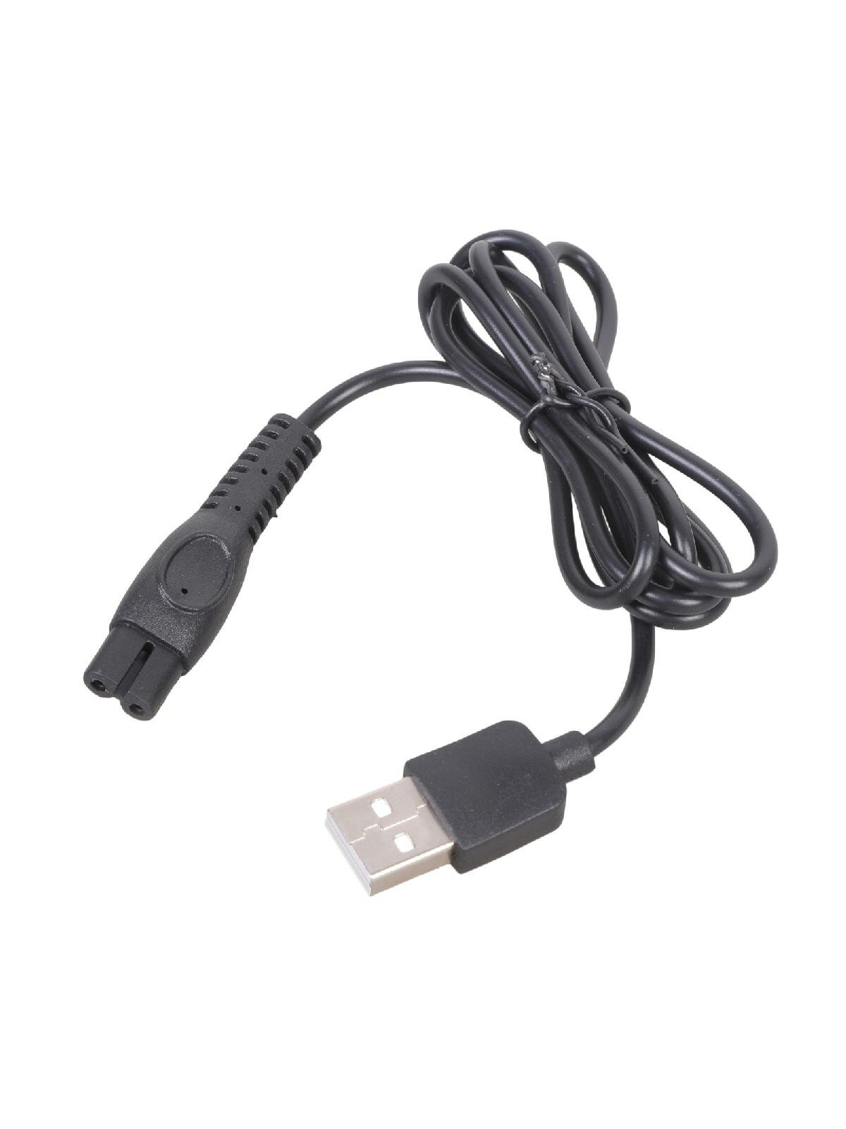 Кабель для зарядки бритвы Philips от USB до 5 В
