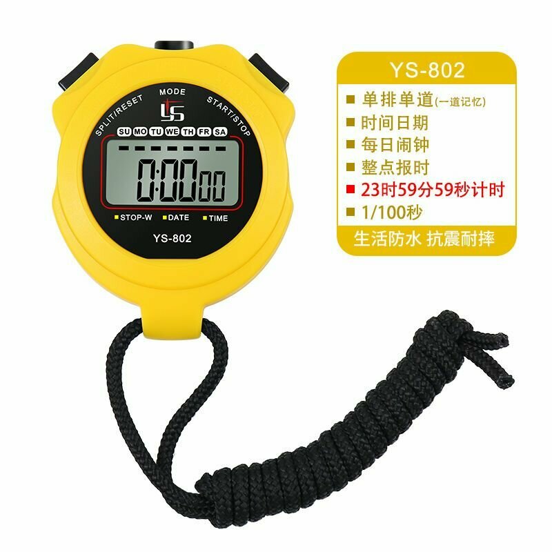 Секундомер Yisheng для тренировок, учителей физкультуры, занятий легкой атлетикой, бега, фитнеса, тренировок, судей и соревнований.
