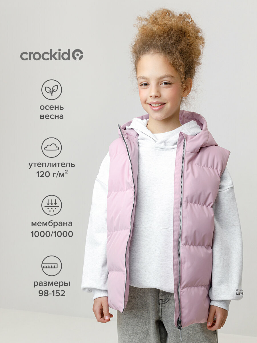 Жилет утеплённый ВК 35022/2 ГР (98-128)