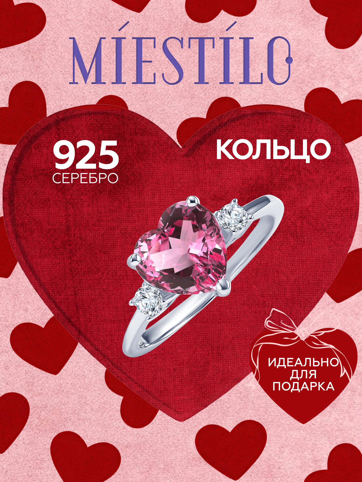 Кольцо помолвочное, серебро, 925 проба, родирование, фианит