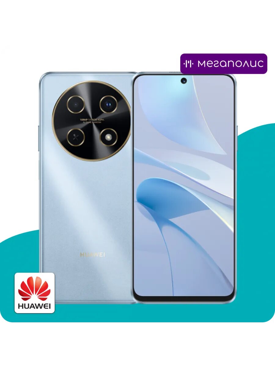 Nova 13i 8/128GB Blue (RU)