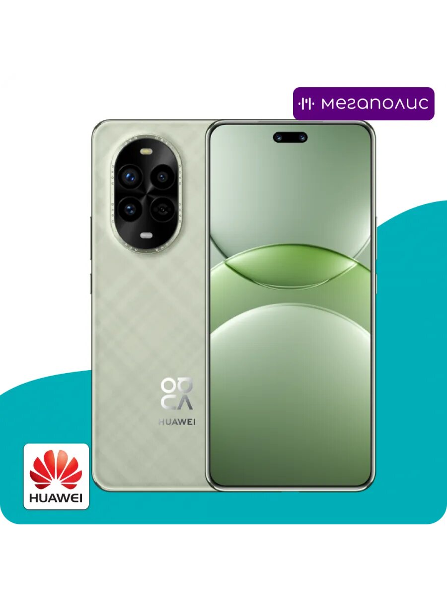 Nova 13 Pro 12/512GB Green (RU)