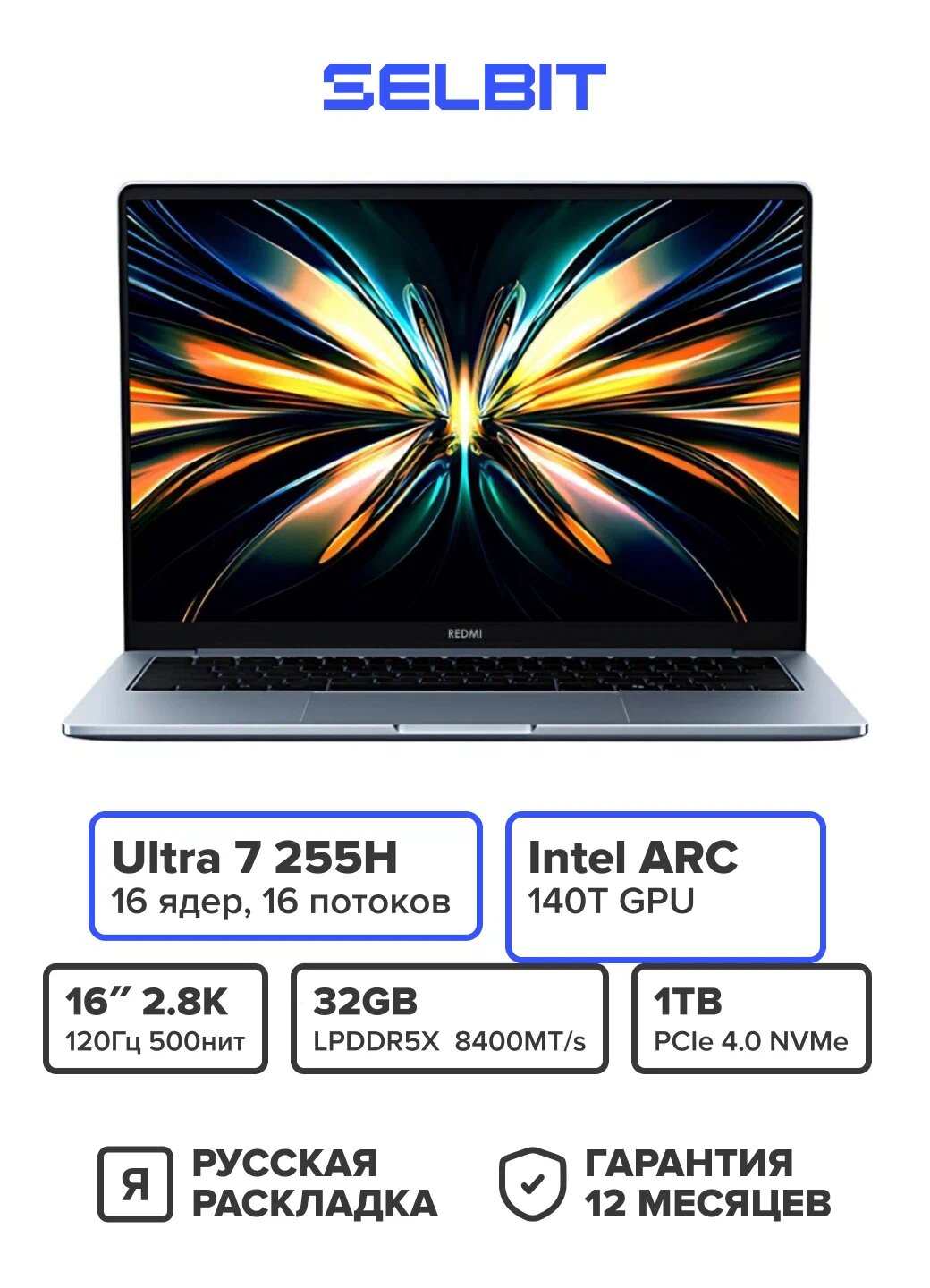 14" Ноутбук Xiaomi RedmiBook Pro 14 JYU4654CN Intel Ultra 7 255H IPS 2.8K 120 Гц RAM 32 ГБ SSD 1 ТБ Cерый
