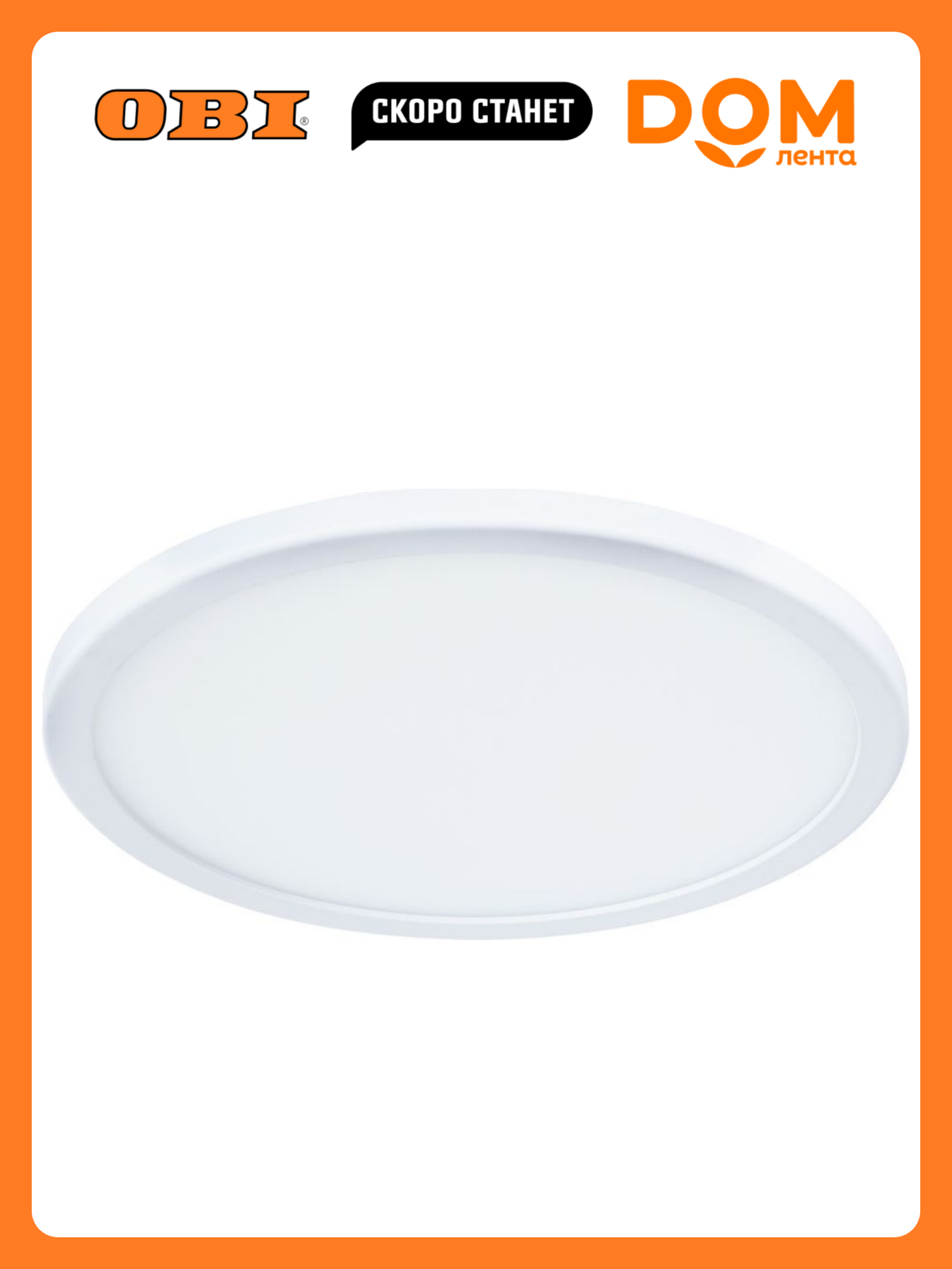 СВ-К встр LED БЕЛ. IP20MESURA 14W 4000K, круглый, светодиодный