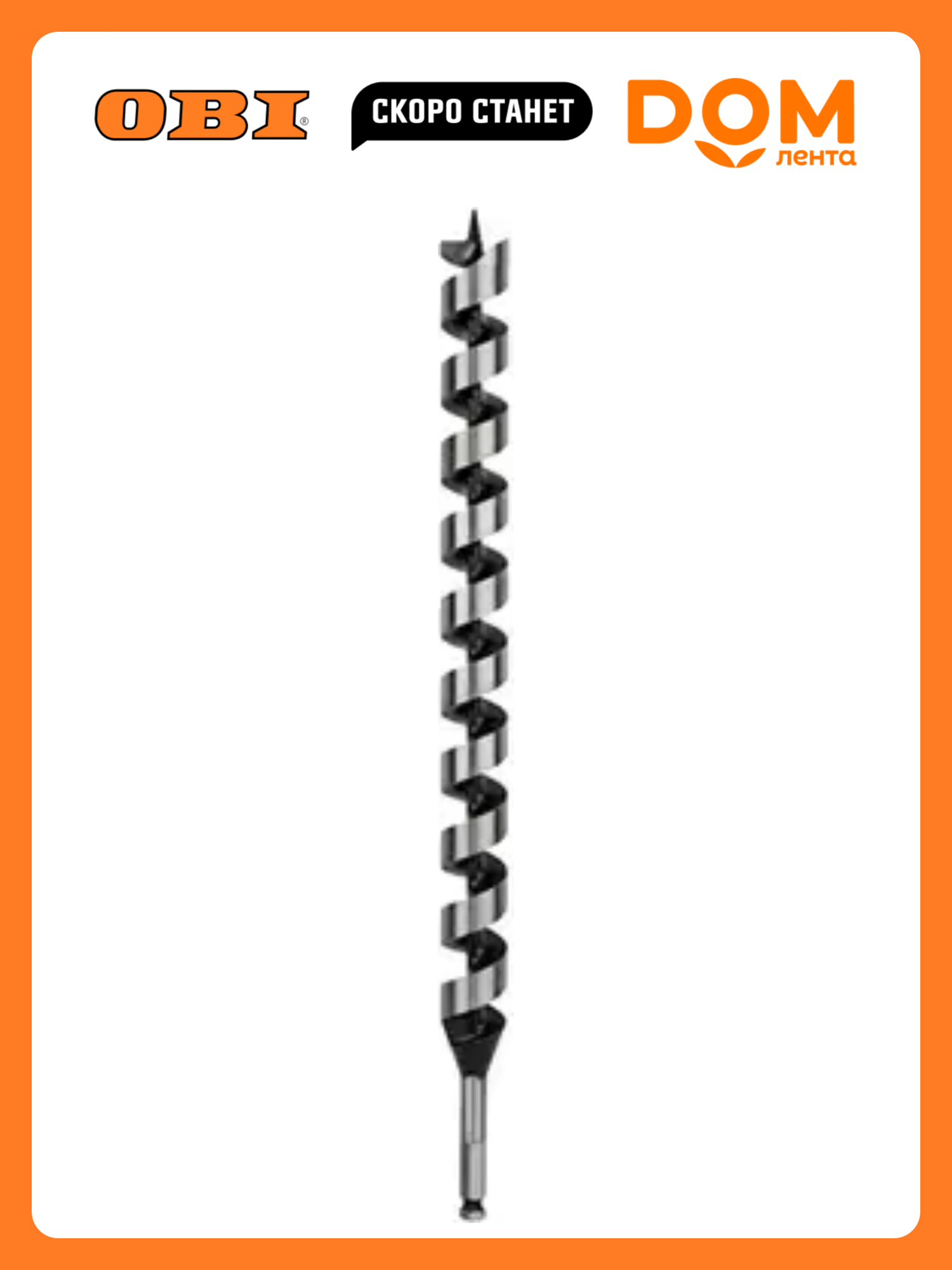 Сверло Стронг СТС-013, спиральное, по дереву, шестигранный хвостовик