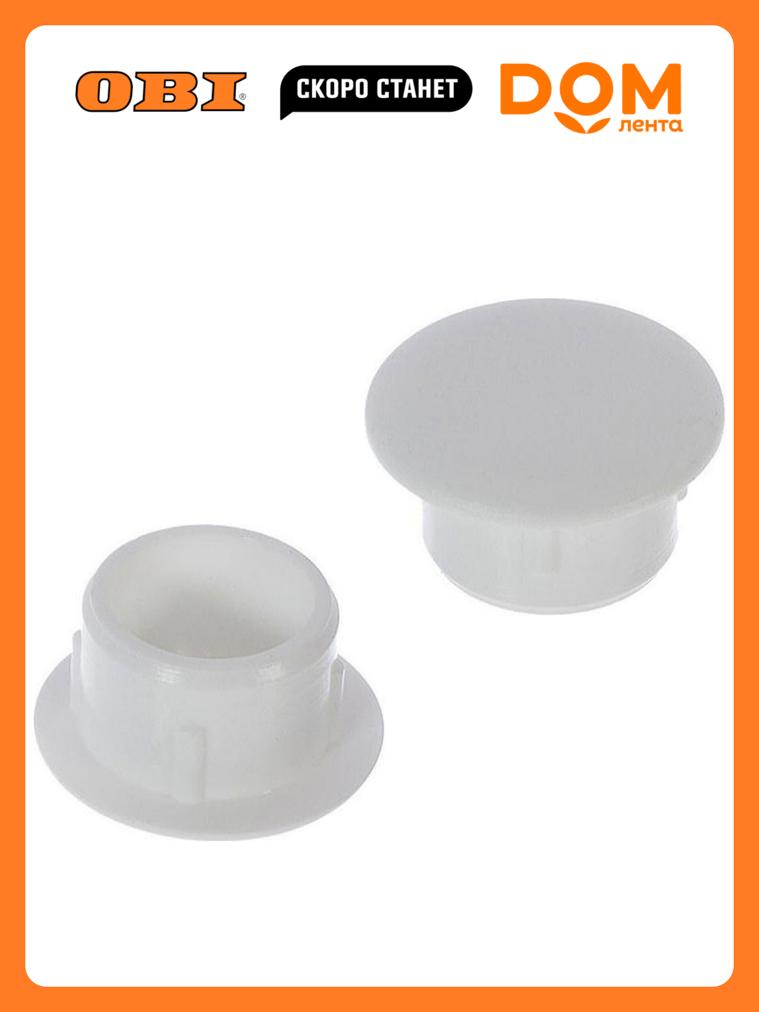 Мебельная заглушка Tech-KREP пластиковая белая 14 мм 30 шт