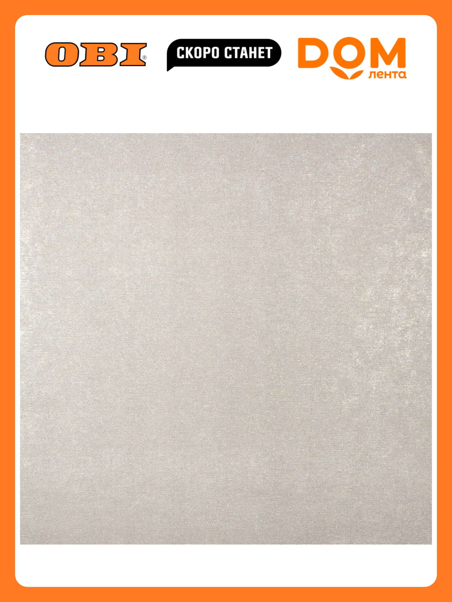 Обои винил горячего тиснения Корфи коричневые 1,06x10м 1076-61