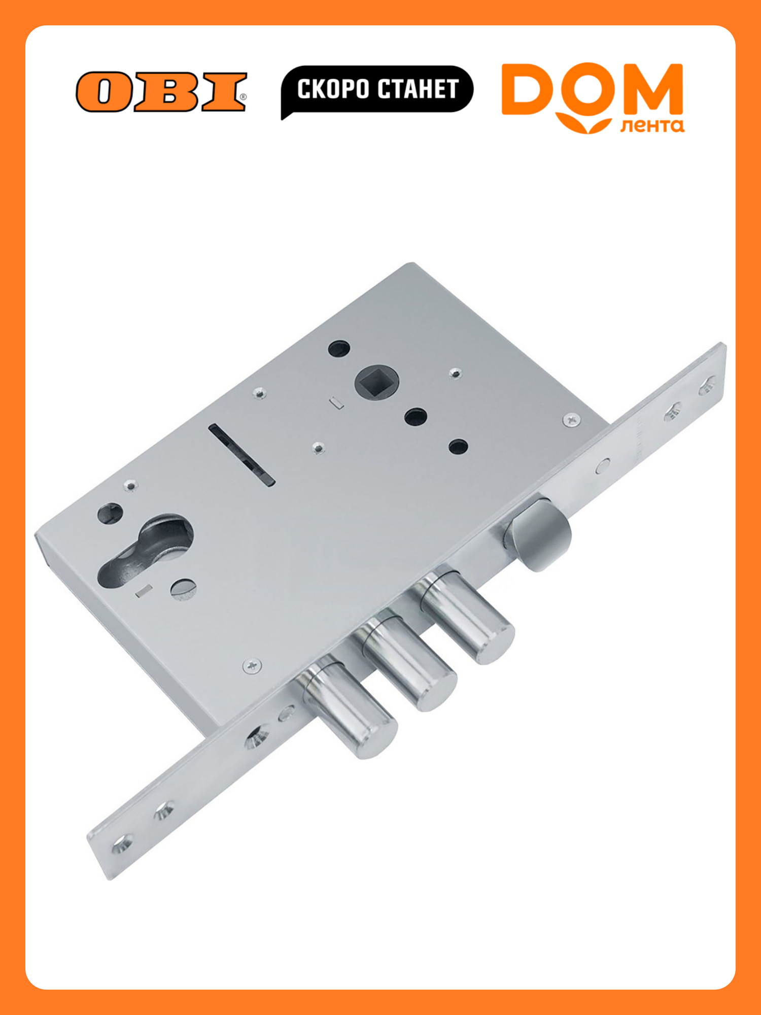 Замок цилиндровый Гардиан 32.11, для металлических дверей, 4 класс взломостойкости