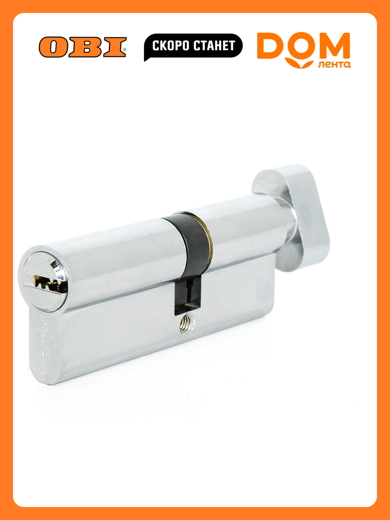 Цилиндровый механизм Palladium zn 80 (30+10+40) c bk cp хром с вертушкой