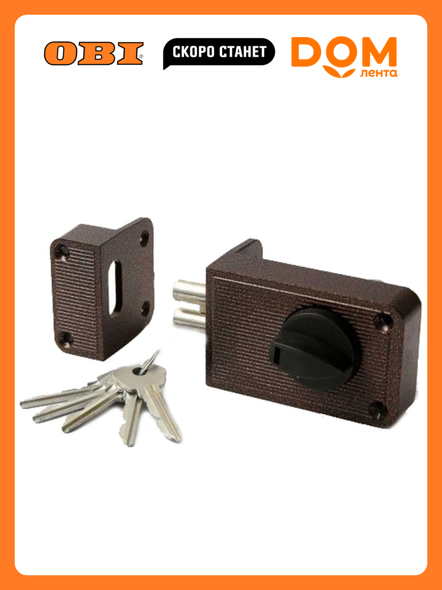 Замок дверной Зенит ЗН2-3, накладной, цилиндровый, автоматическое запирание, 4 ключа