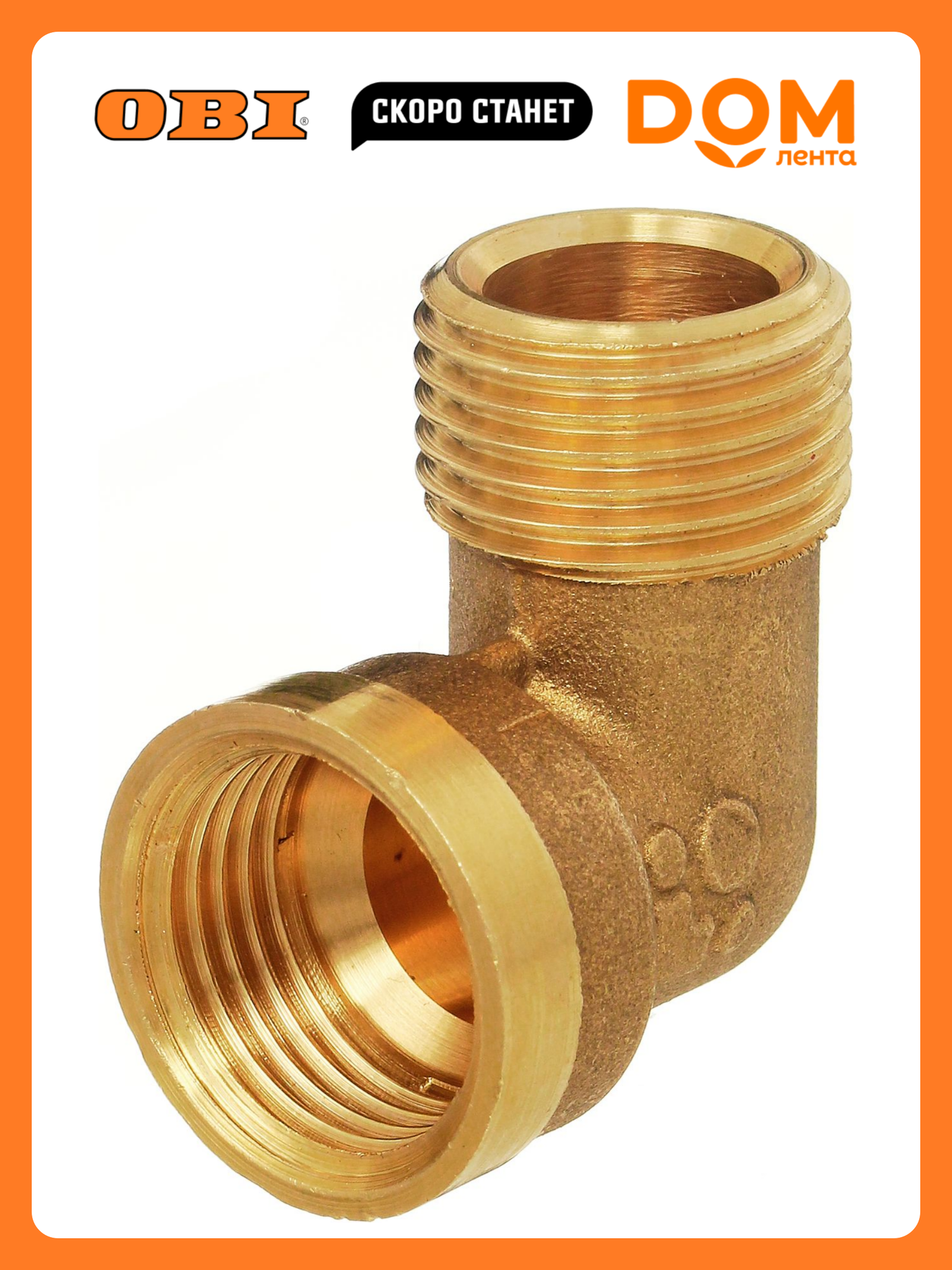 Угольник БАЗ 1/2"-1/2" вн.-нар. У 15ВН