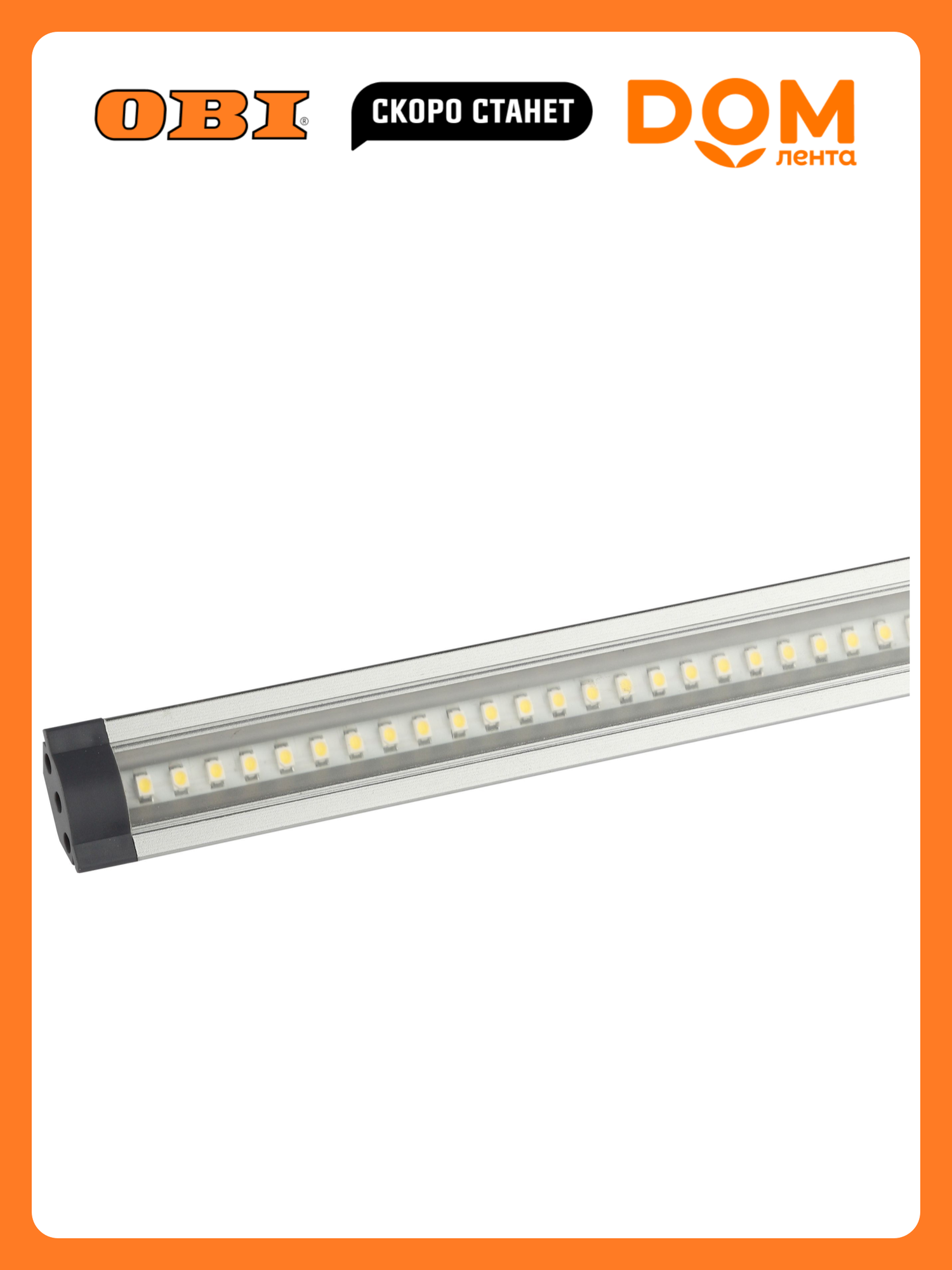 Светодиодный модуль ЭРА LM-8-840-A1 120LED IP20 12В 8Вт 0,8 м