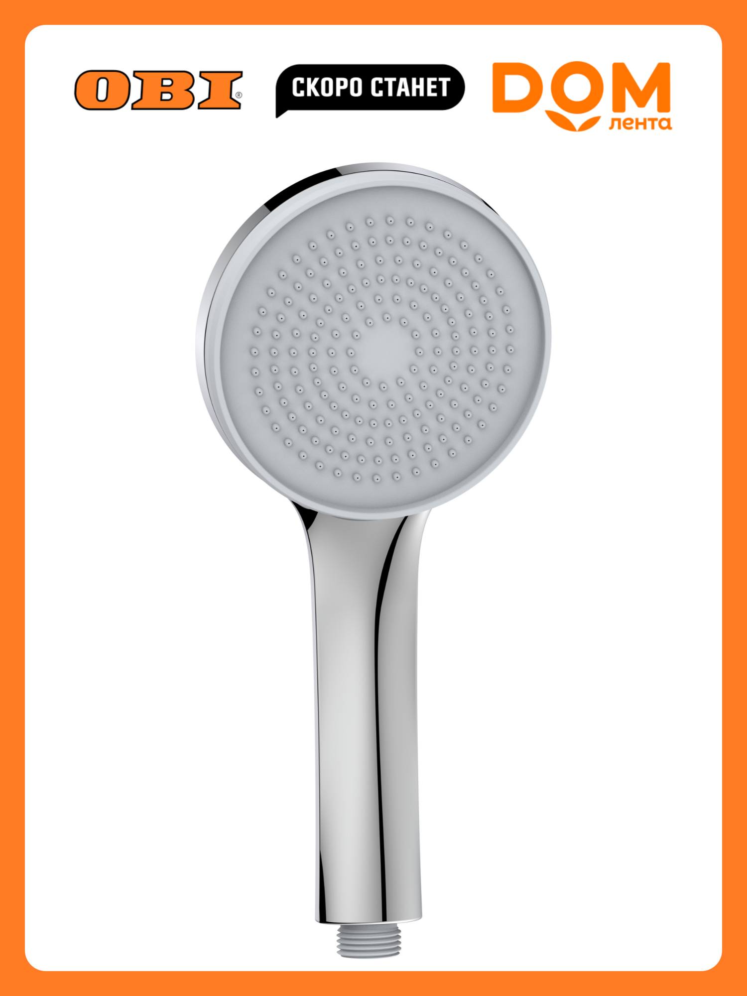 Ручной душ, 1 режим, диаметр 110мм Eiger, арт. SPL1101 хром, ESKO