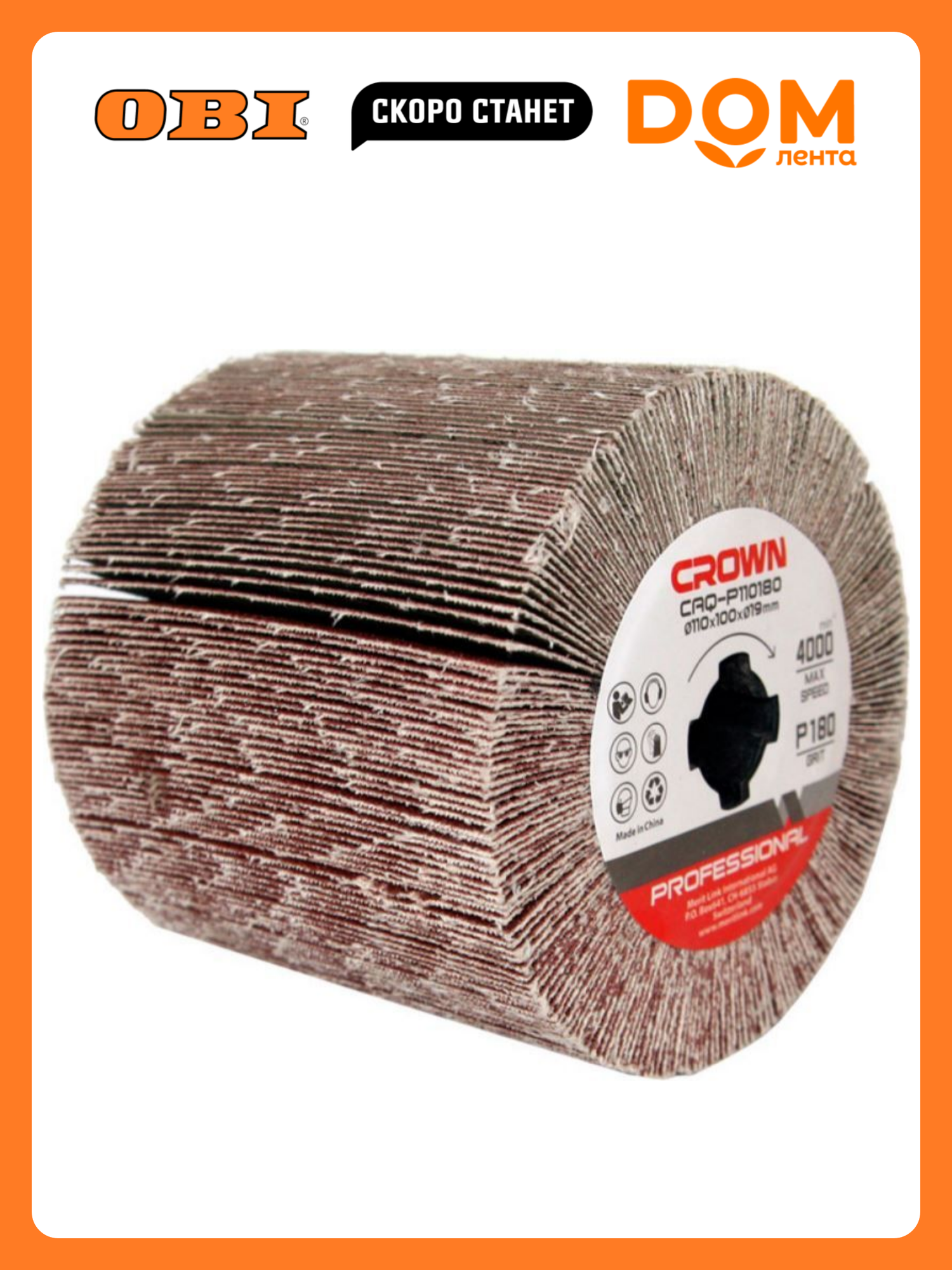 Насадка для шлифмашины CROWN CAQ-P110180, лепестковая, тканевая основа, P180