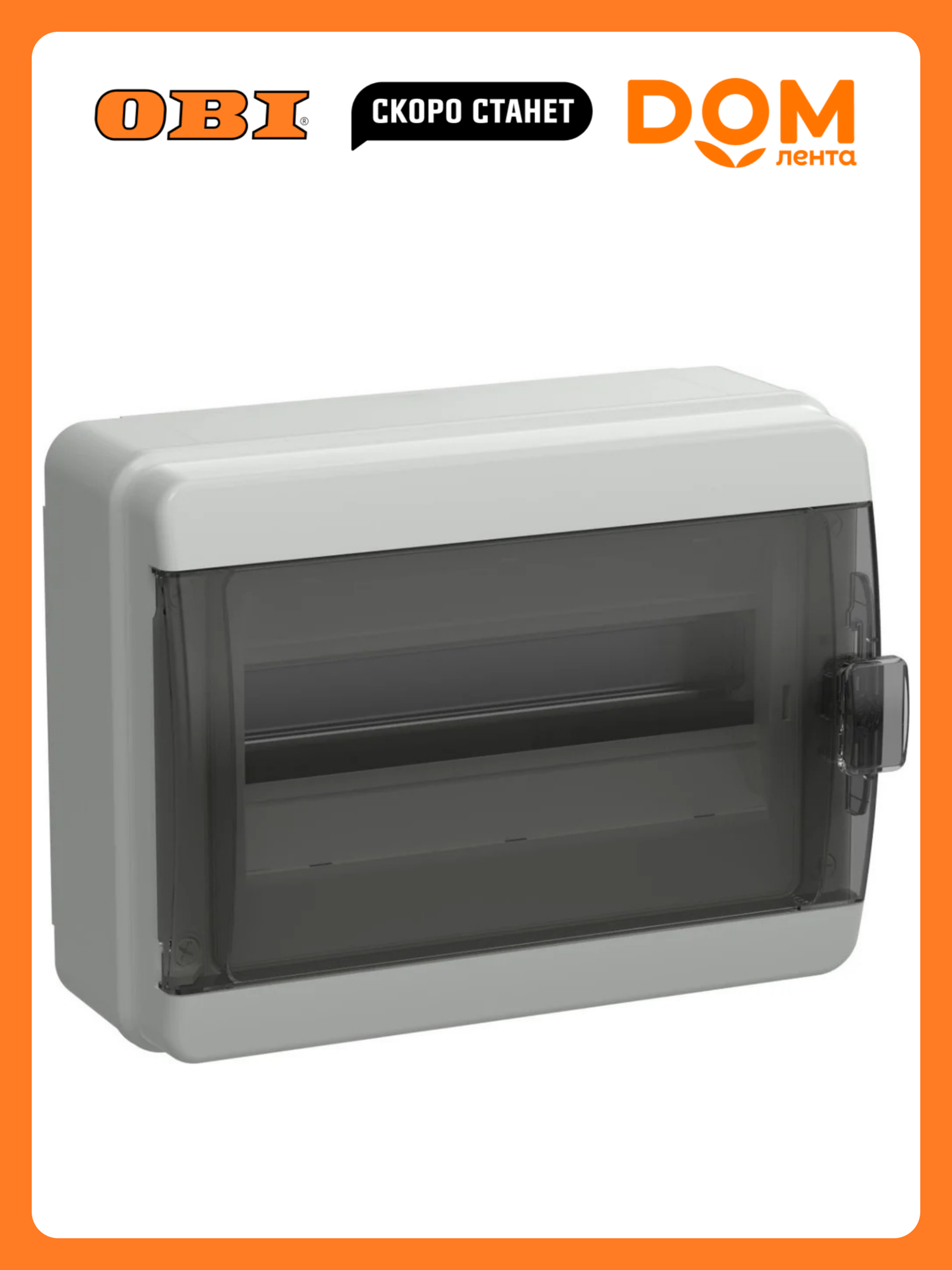 Корпус пластиковый IEK TEKFOR КМПн-12 IP65 черная прозрачная дверь