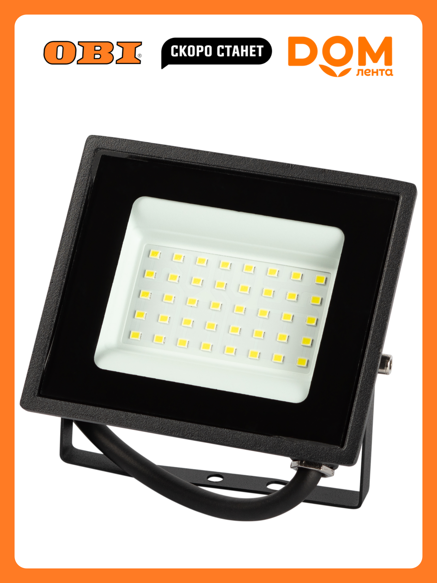 Прожектор светодиодный уличный ЭРА LPR-023-0-65K-030 30Вт 6500K 2400Лм IP65