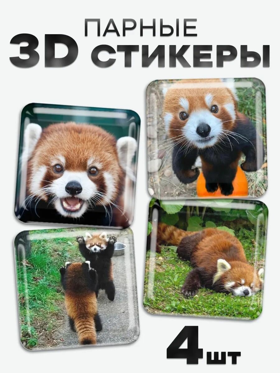 3D стикеры, наклейки на телефон красная панда