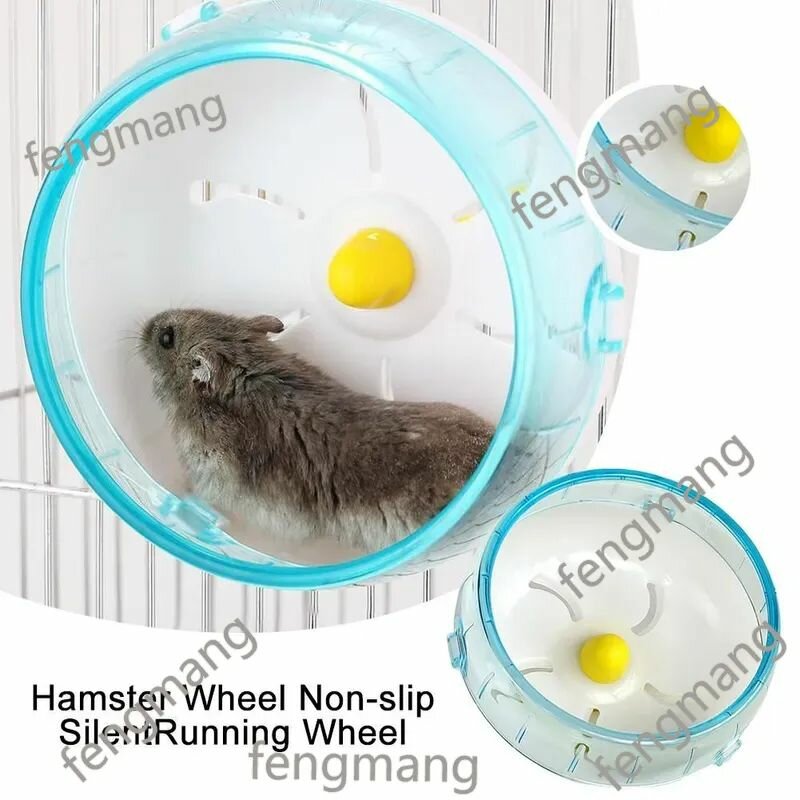 Беговое колесо для хомяков, Колесо для хомяков с подшипниками, 12 см