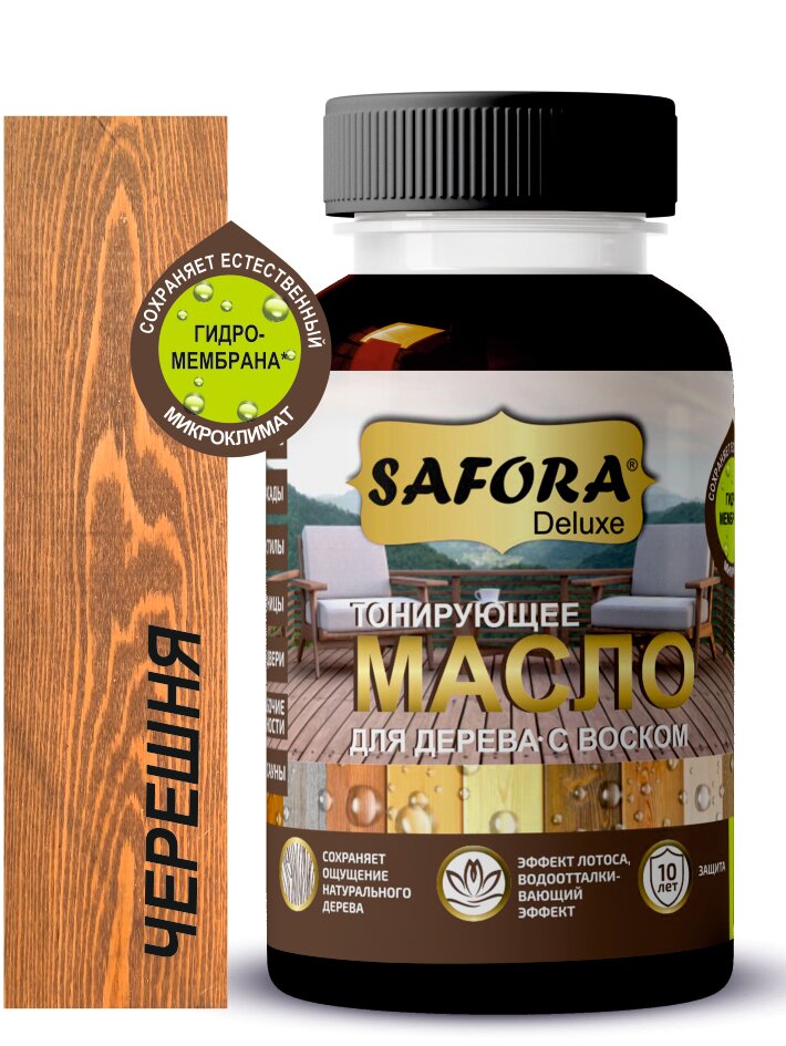 Масло для дерева с воском, SAFORA черешня 150мл для наружных и внутренних работ