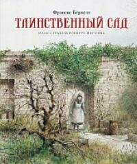 Книга "Когда бабушка и дедушка были маленькими. Кн.1"