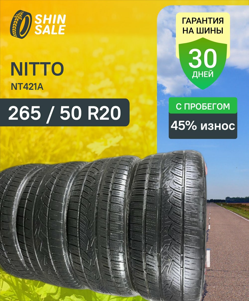 Летние БУ шины Nitto NT421A 265/50 R20 45.0% износ T0164159
