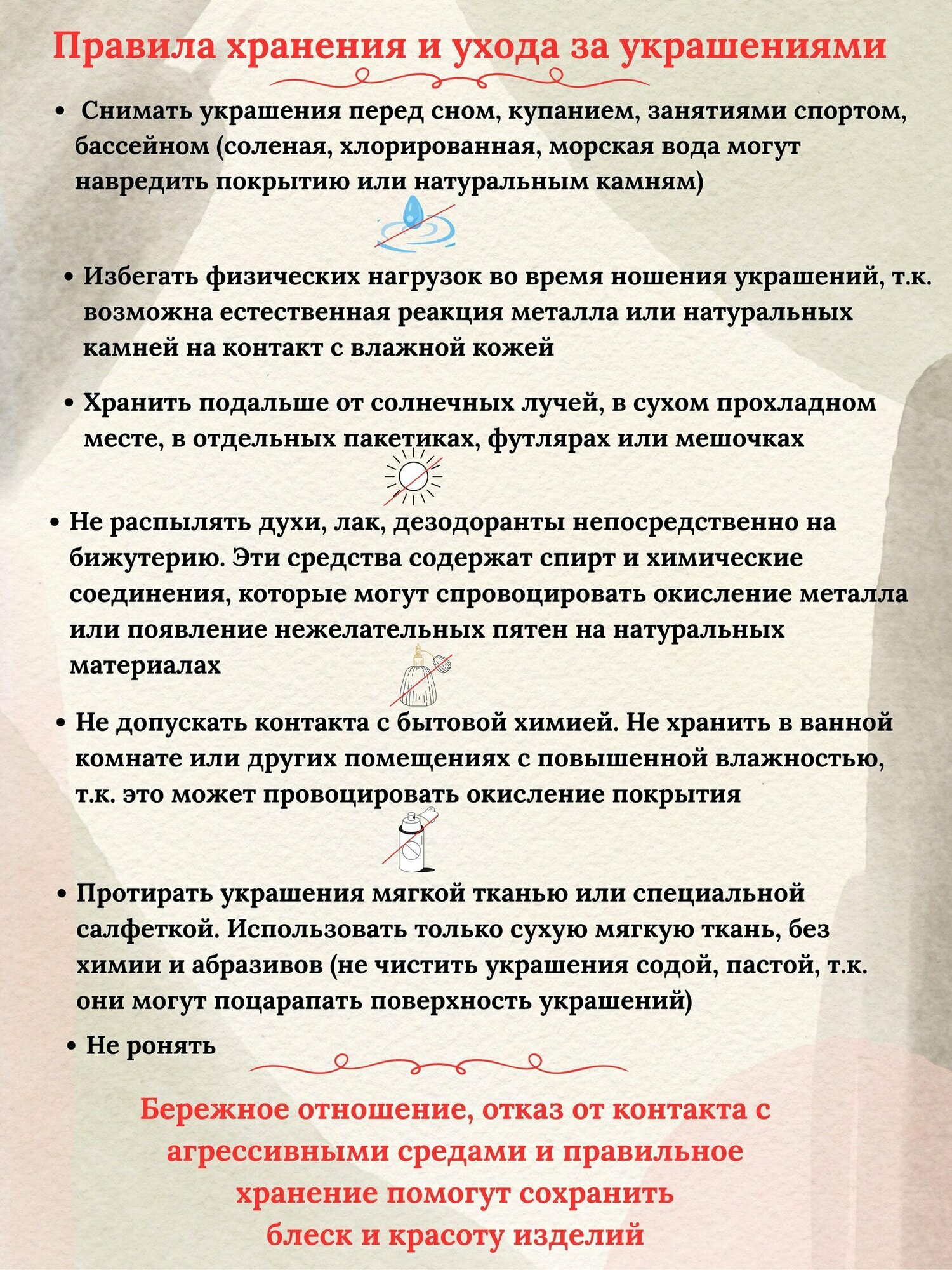 Колье PILGRIM, длина 60 см — фото 1