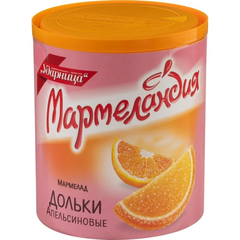 Мармелад Мармеландия апельсиновые дольки 250 г, 475004