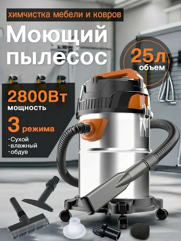 Rekidel Напольный пылесос 07897886, черный, оранжевый