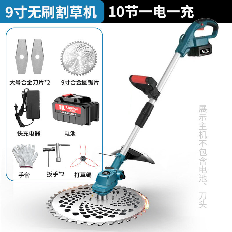 Бесщеточная электрическая газонокосилка Wanniu, многофункциональная бытовая машина для прополки, садовый триммер, инструмент для стрижки травы.
